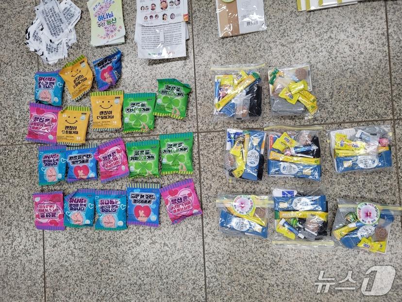 Head of N.K. Activist Group and 19 Others Sent to Prosecution for ...