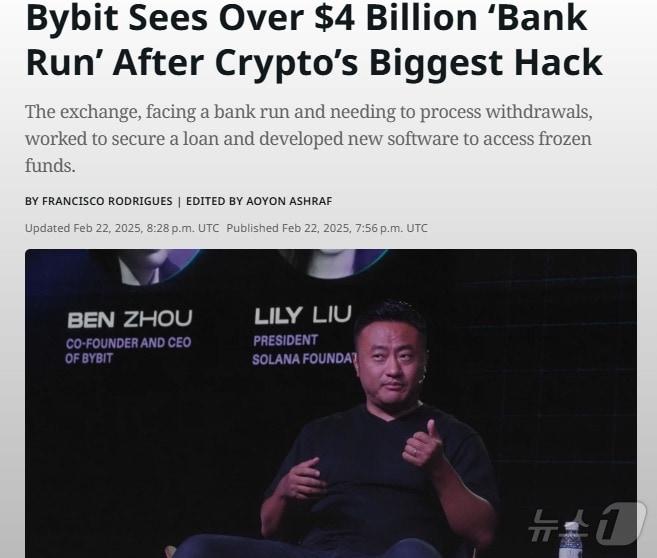 North Korea’s Lazarus Group Behind $1.5 Billion Bybit Hack - English News1